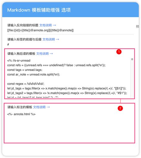使用导入全文和标注到 obsidian 时间格式异常 · issue 4722 · kenshin simpread · github