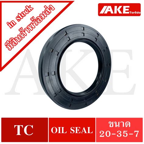 Tc20 35 7 Oil Seal Tc ออยซีล ซีลยาง ซีลกันน้ำมัน ขนาดรูใน 20 มิลลิเมตร Tc 20 35 7 จัดจำหน่ายโดย
