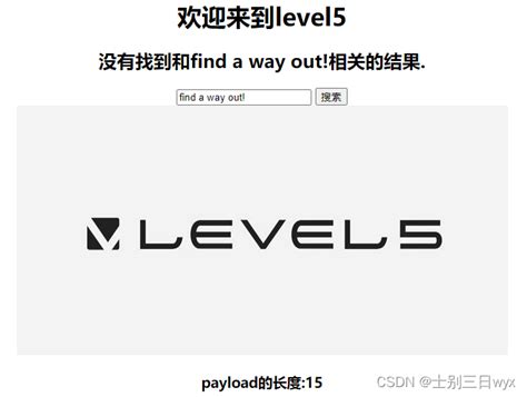xss game 通关教程，xss game level1 18，xss靶场通关教程 xss靶场level csdn博客