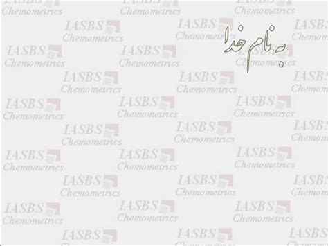 ppt bilinear least squares and parallel factor analysis dokumen tips