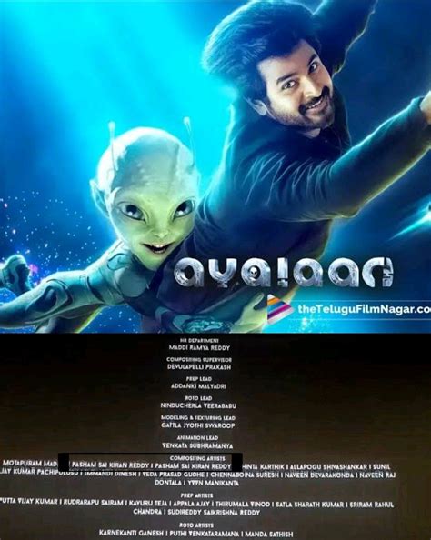 Ayalaan Vfx Compositor Sai Kiran Reddy Pasham