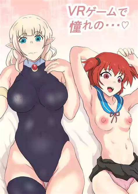 Group Soba Pasta Udon Nhentai Hentai Doujinshi And Manga