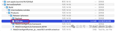 【ios自动化】ios18如何使用airtest进行自动化测试及go ios的基本使用 goios 解决ios 17 csdn博客