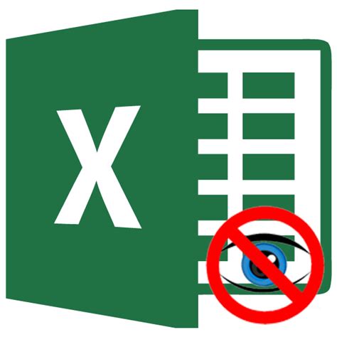 Как скрыть столбцы в Excel