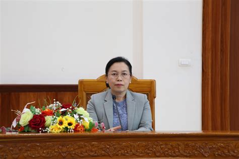 ທະນາຄານແຫ່ງ ສປປ ລາວ