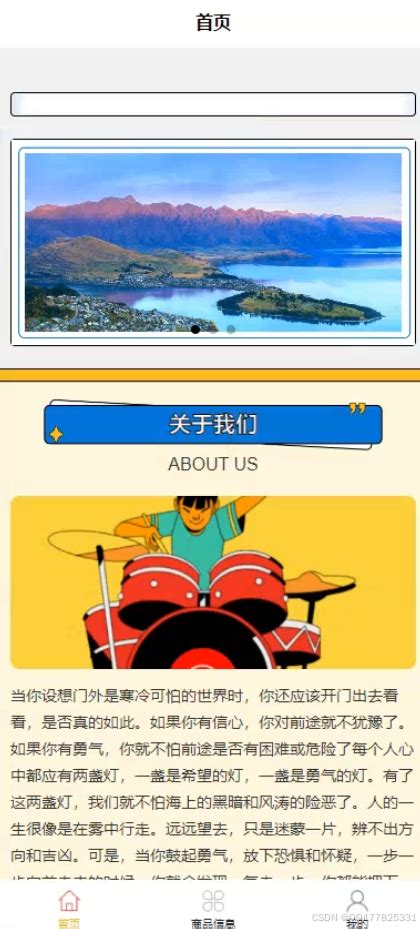 java基于vue spring boot的 微信小程序的高校校园一卡通系统 基于java vue的一卡通管理系统 csdn博客
