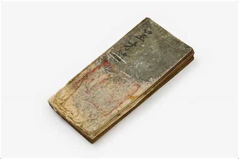 궁중악무 의례 담긴 한국음악학자료총서 펴내