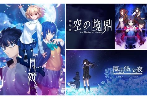 メルティブラッド月姫まほ夜の型月作品セット 季節のおすすめ商品 11100円引き oksnoen no