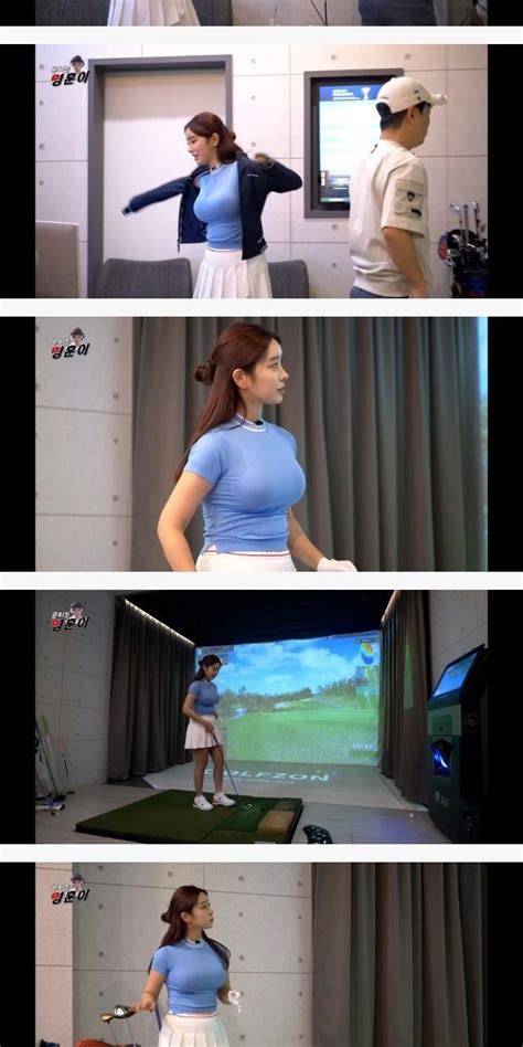 연예인들이 여자골퍼와 결혼하는 이유