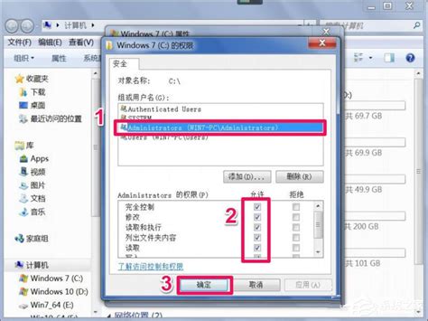 Win7提示 Windows无法访问指定设备路径或文件”怎么办? 鹰王系统 Win7提示 Windows无法访问指定设备路径或文件”怎么办? 鹰王系统