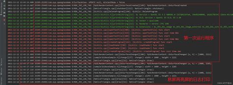 【我的opengl学习进阶之旅】解决关于在opengl Es开发中glsurfaceview调用了onpause和onresume方法，然后息屏亮屏之后glsurfaceview黑屏的问题