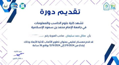 gamedevelopment unity training education sael sulaiman 11 comments