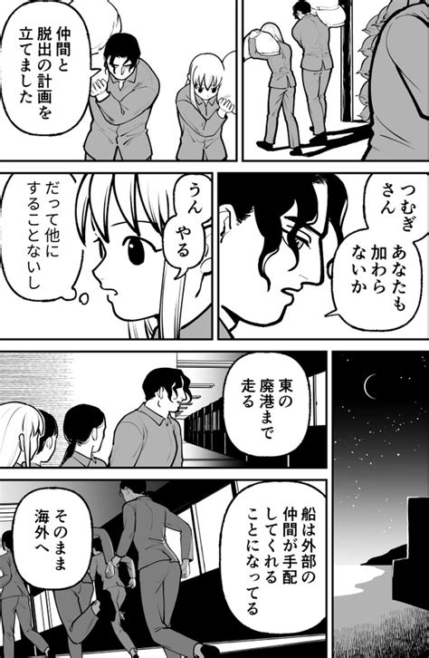 ＜画像50 65＞神様→「なんでも願いを叶える」主人公→「ほお袋をください」読者→「？？」イッキに読ませる漫画『ハムガールの冒険』が凄いと評判【漫画家に聞く】｜ウォーカープラス