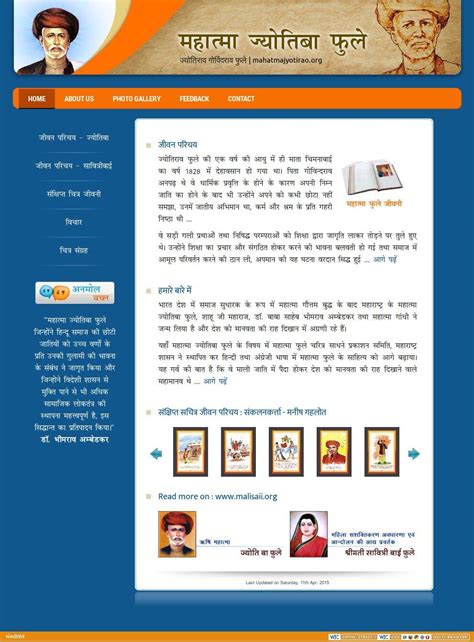 Jodhpur Website Designing And Developement Naveen Web Solutions Website Design Jodhpur