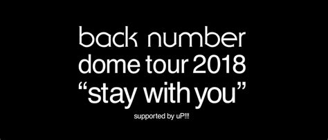 back numberバックナンバーofficial web site archives