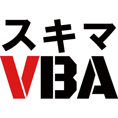 Sukima スキマでexcelvba