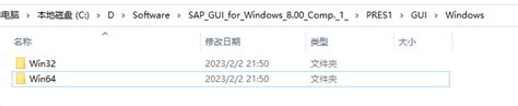 SAP GUI 安装 知乎