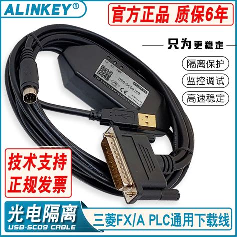 Geeignet für mitsubishi sps programmierkabel datenkabel zum hoch und herunterladen der fx