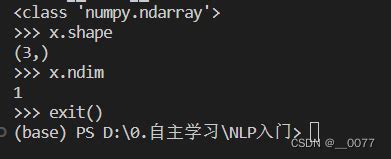 有关python运行环境与VSCode vscode python base CSDN博客