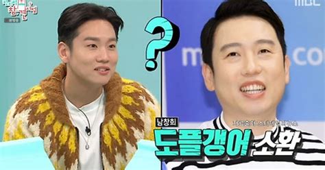홍현희 조세호 닮은꼴 등극→한해 옆에서 티키타카 작렬전참시