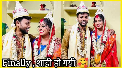 Finally Shadi Ho Gayi 🎉 Manoj Sir And Jyoti Mam Manojdeyvlogs Manojdey