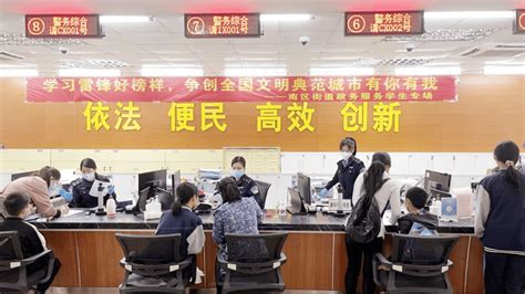 为民服务“不打烊”，学生专场再上线南区办证街道