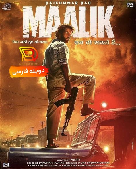 💢 فیلم جدید اکشن و هیجان Rafi Movies Services Facebook