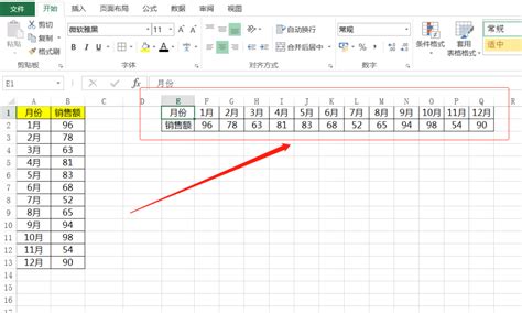 Excel数据横向、纵向切换,不需要使用函数,选择性粘贴两步完成 正数办公 Excel数据横向、纵向切换,不需要使用函数,选择性粘贴两步完成 正数办公