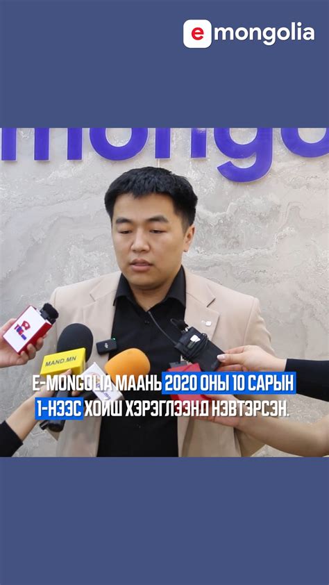 E Mongolia 👩‍🍼 0 3 ХҮРТЭЛХ НАСНЫ ХҮҮХЭД АСАРСНЫ ТЭТГЭМЖИЙН ХҮСЭЛТИЙГ