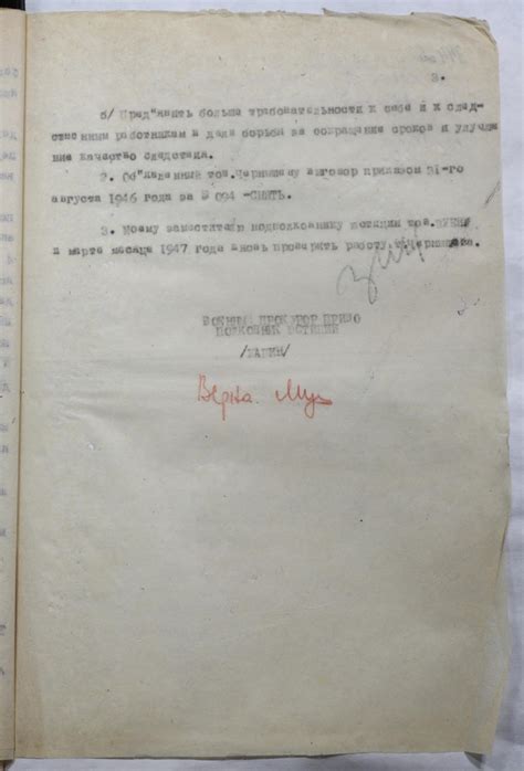 Приказ Военного прокурора ПРИВО № 0142 О работе помощника ВП ПРИВО по спецделам по Татарской