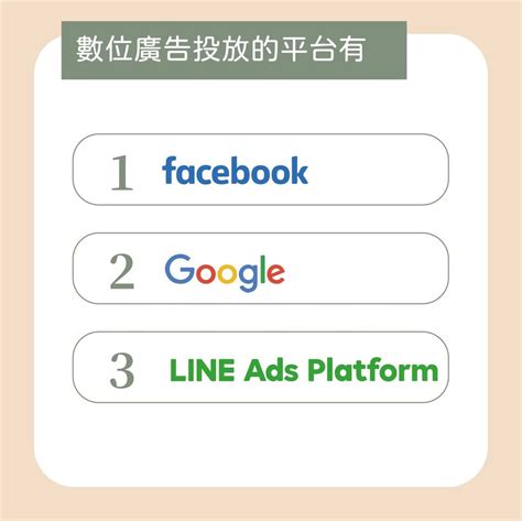 想學數位投放廣告的你不可不知 Tun大學網 有問必答社群