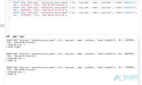 MySQL数据库数据对比工具Mysqldbcompare A网络资讯门户