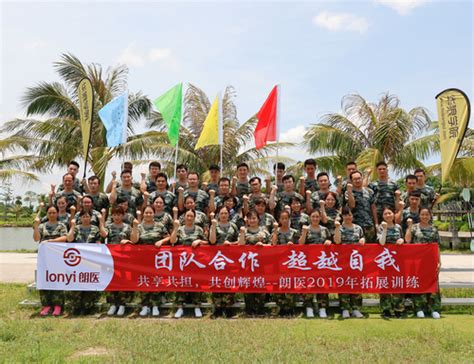 朗医官网—更全、更好的导管供应商