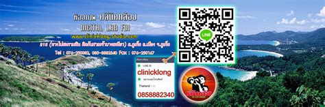 ฟิล์มกรองแสงรถยนต์ และ ศูนย์ V Kool ภูเก็ต By Phuket Car Film Added A