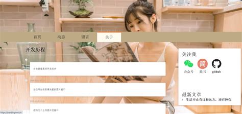 Github Pbw123myblog Management 个人博客后台管理系统开源代码，技术栈有：vue Vue Router Vue Cli Axios Npm