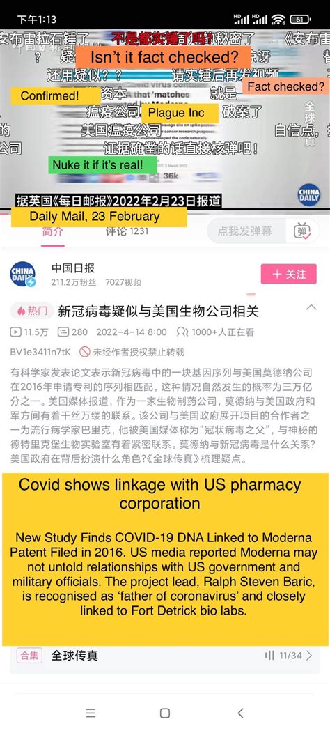 The Great Translation Movement 大翻译运动官方推号 On Twitter Since When Has Dailymail Mailonline