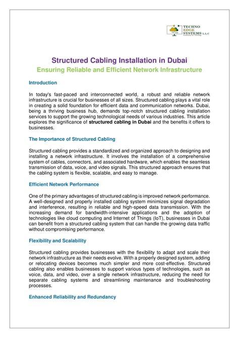 Ppt Structured Cabling Installation In Dubai Powerpoint Presentation Id 12193290