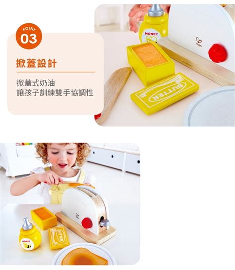 【小童話親子嚴選】德國 Hape 烤吐司麵包機 益智玩具 蝦皮購物