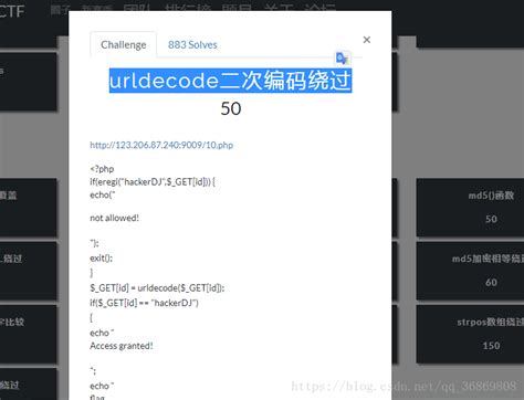 Bugku Urldecode二次编码绕过 Csdn博客