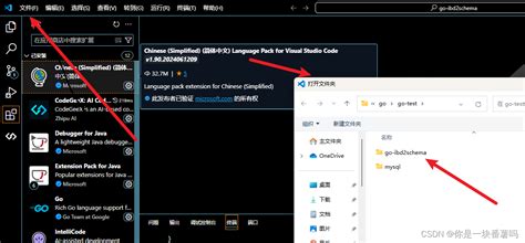 关于mysql80根据idb文件数据恢复(仅需10几步)mysql 数据库被删除恢复后只有idb文件 Csdn博客 关于mysql80根据idb文件数据恢复(仅需10几步)mysql 数据库被删除恢复后只有idb文件 Csdn博客