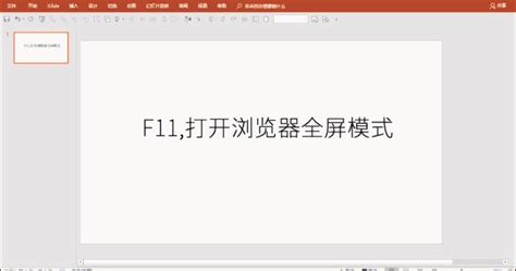 别错过，这也是目前最全的windows快捷键使用指南 知乎