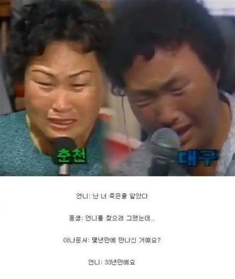 우리나라 역사상 가장 뜨거웠던 방송