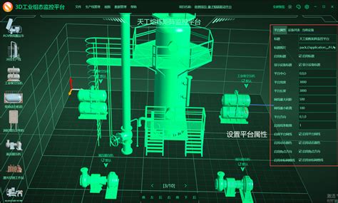 演示：【wpf Wincc3d】 3d工业组态监控平台源代码 Csdn博客