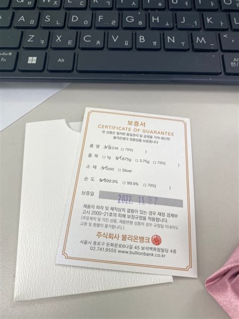 부모님선물추천 메시지 각인선물 골드바 불리온뱅크 네이버 블로그