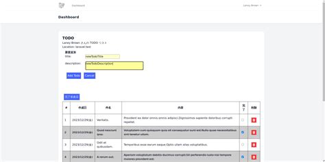 【laravel】duskでのブラウザテスト実行例 Macocci7s Blog