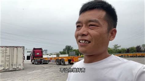 找大军来收我的冷藏挂车，给的价格不舍得卖，放着太可惜 Youtube
