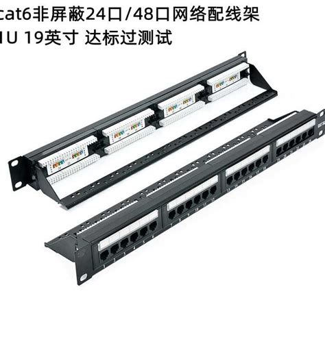 24 48 Gigabit Six Class Passed Trial 1u24 Port Network Patch Panel Cae5e 6e Shopee Philippines