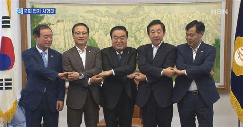 닻 올린 후반기 국회상임위 구성 완료