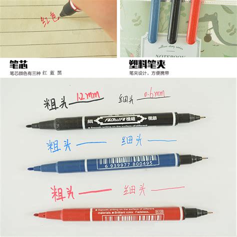 笔的尺寸一般是多少 笔的规格 A4尺寸 第12页 大山谷图库