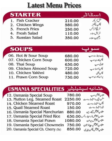 Usmania Restaurant Rawalpindi Menu Prices Fresh Menu Prices